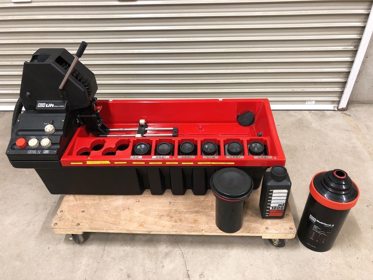 ジャンク JOBO ヨーボ Lift CPA2 現像機 本体 + MultiTank6 など付属品あり カメラ 暗室 用品 引取歓迎/茨城県常陸大宮市 0218え1 C1 220(暗室関連用品 ...