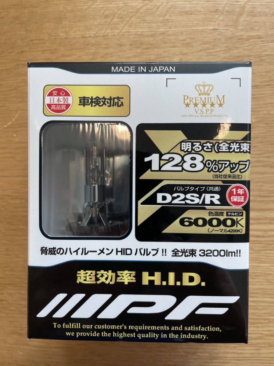 IPF HID H.I.D 6000K バルブ XGH60 ヘッドライト 車検対応 3200lm(6000K～)｜売買されたオークション情報、yahooの商品情報をアーカイブ公開 ...