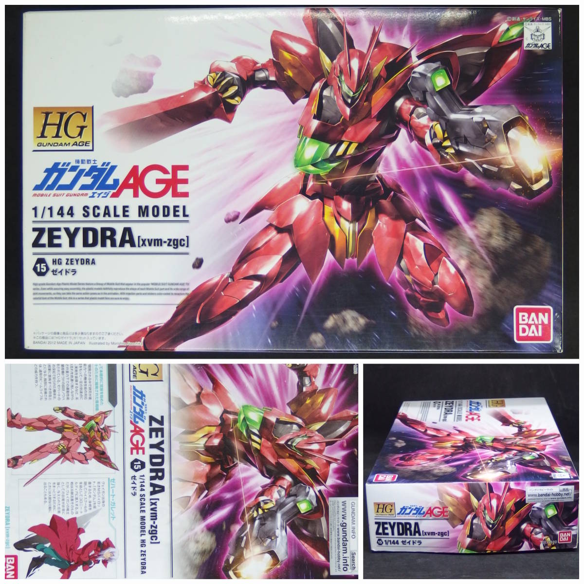 バンダイ 機動戦士ガンダムAGE HGGA 15 1/144 ゼイドラ HG 未組立(機動戦士ガンダムAGE)｜売買されたオークション情報 ...