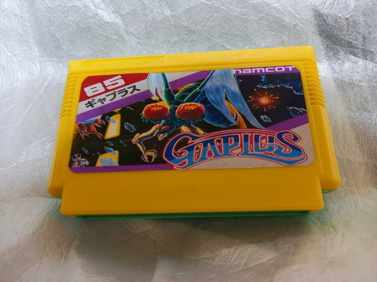 FC ROM ソフト 箱説無 GAPLUS ギャプラス 大量出品 ファミコンソフト ファミコンカセット カートリッジ 同梱可(シューティング)｜売買されたオークション情報、yahooの商品情報 ...