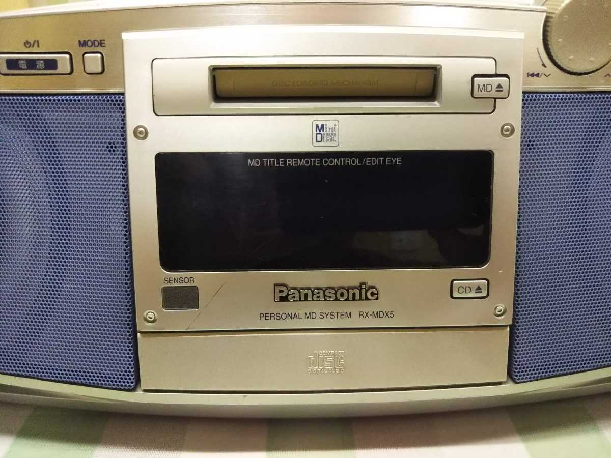 パナソニック MDラジカセ RX-MDX5 CDラジカセ Panasonic CD再生 MD録音再生 FM受信OK リモコン付属(ラジカセ ...