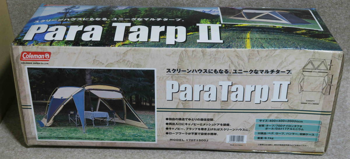 コールマン パラタープⅡ スクリーンタープ Coleman Para Tarp Ⅱ 長期保管品 内部未確認のためジャンク(スクリーン)｜売買さ ...