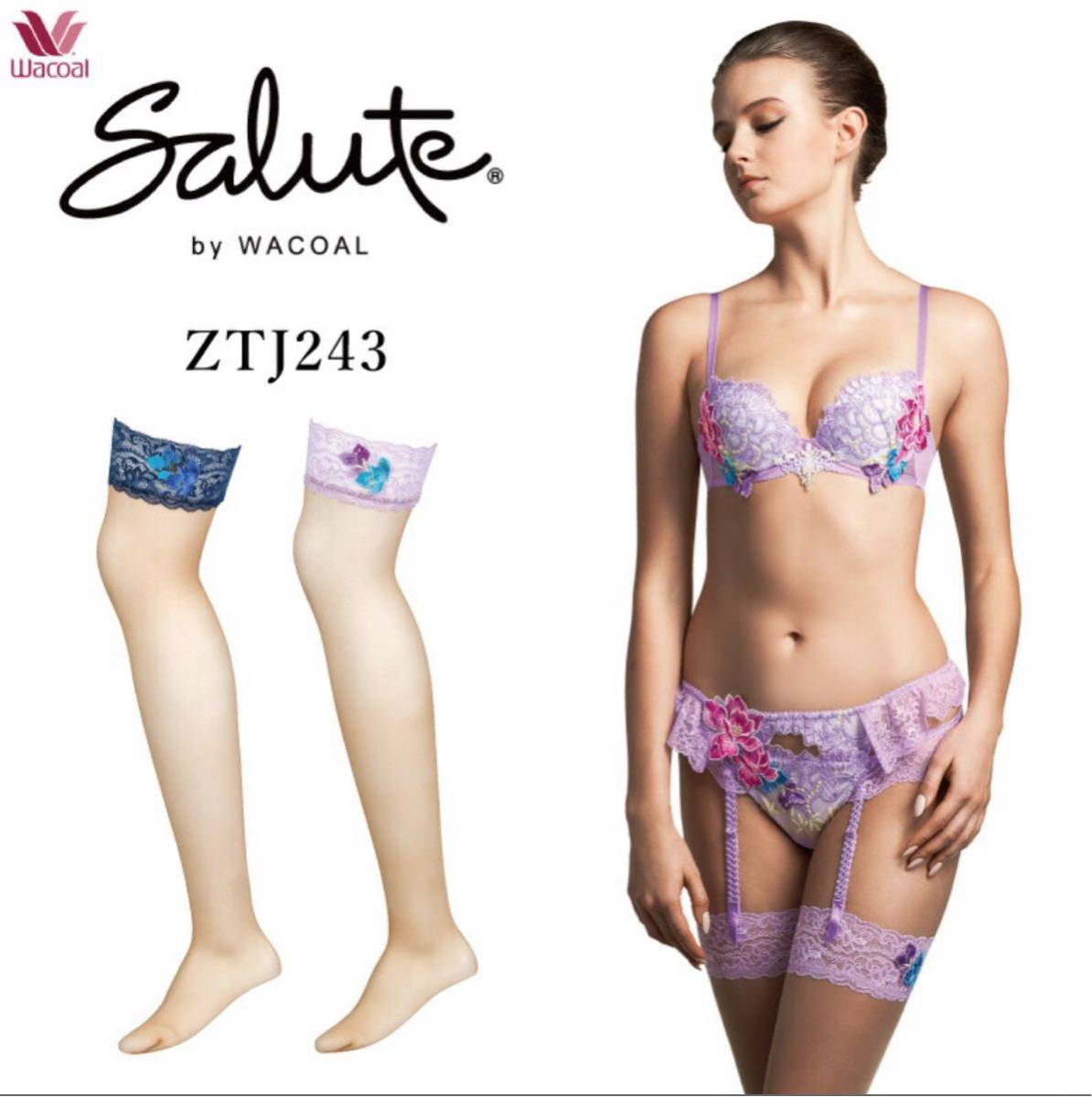 ワコール サルート salute 43グループ 43G ガーターストッキング(Mサイズ)｜売買されたオークション情報、yahooの商品情報をアーカイブ公開 - オークファン（aucfan.com）