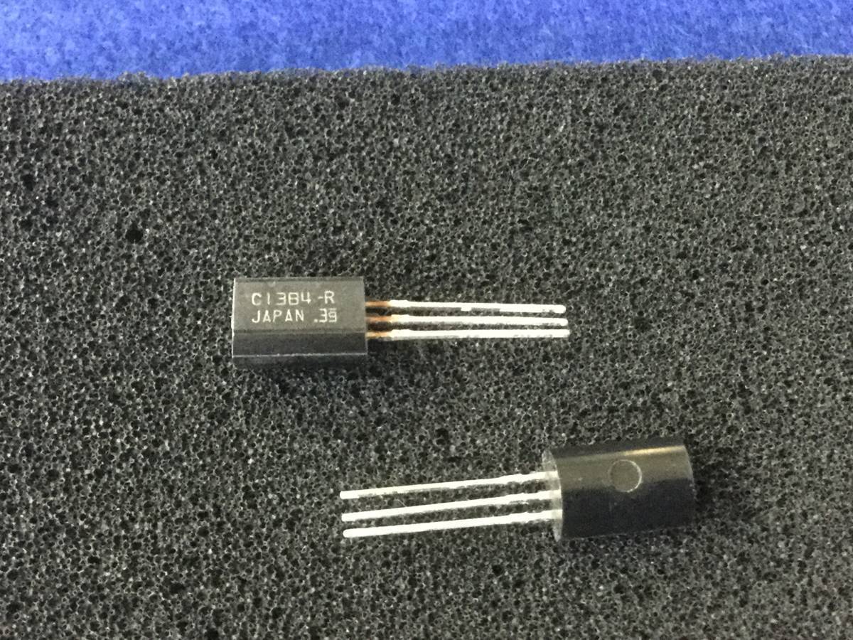 2SC1384-R 即送 パナソニック オーディオトランジスタ KP-700 FRG-7700 337PbK/257078 Panasonic ...