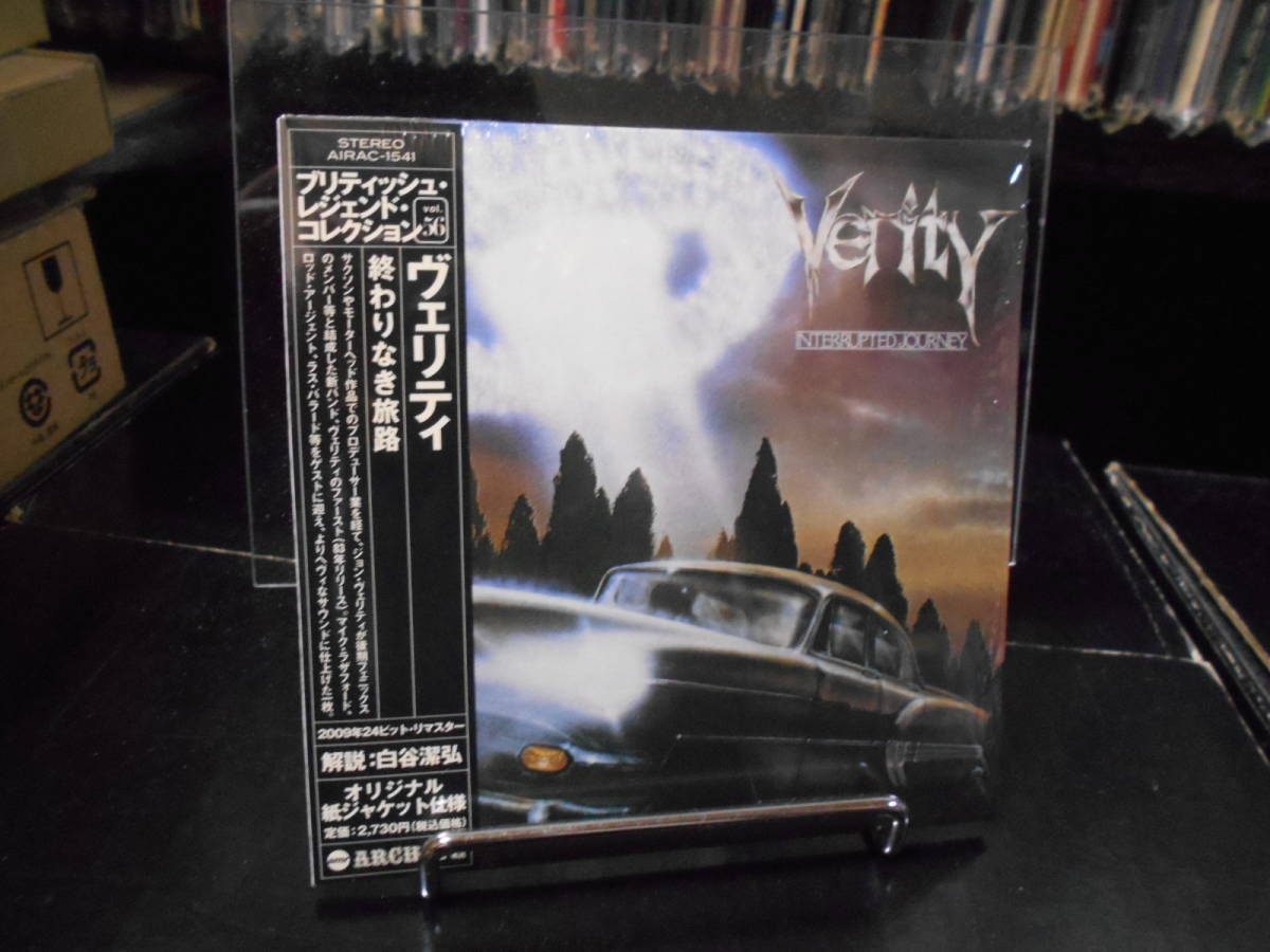 VERITY UK / Interrupted Journey 1983 イギリス UKハード 1st CD 紙ジャケ リマスター盤 国内盤 ...