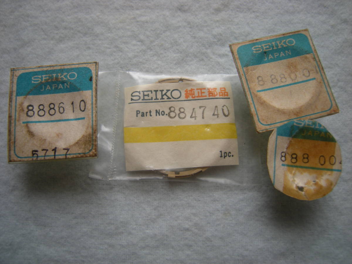 時計屋さんから出た SEIKO 7 腕時計用 部品 ストック品 / 精工舎 / GS(その他)｜売買されたオークション情報、yahooの商品 ...