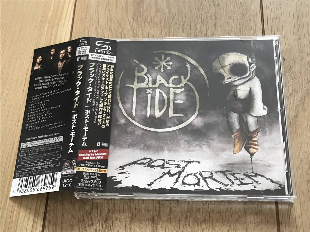 国内盤 SHM-CD BLACK TIDE ブラック タイド / POST MORTEM ポスト モーテム(一般)｜売買されたオークション情報、yahooの商品情報をアーカイブ公開 ...