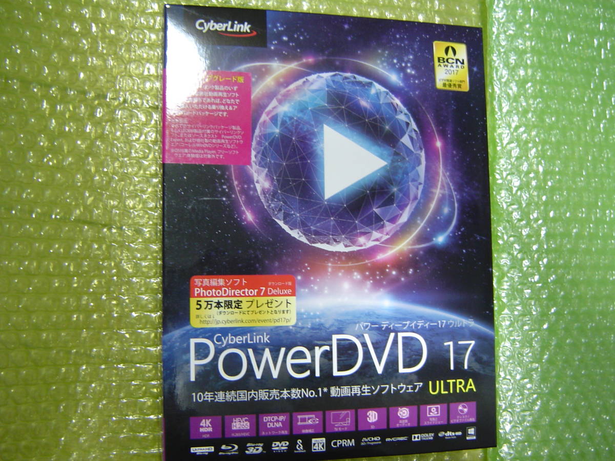PCソフト PowerDVD17ULTRAアップグレード版(ムービープレイヤー)｜売買されたオークション情報、yahooの商品情報をアーカイブ ...