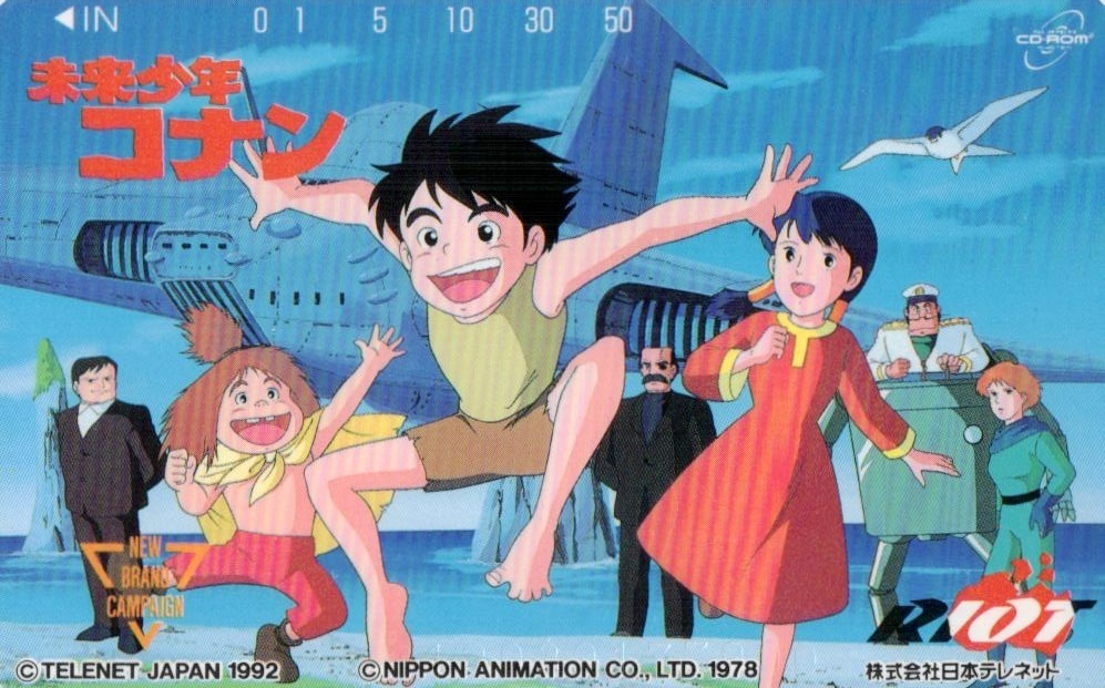 未来少年コナン 日本アニメーション 日本テレネット テレカ50度数 ka_231(その他)｜売買されたオークション情報、yahooの商品情報をアーカイブ公開 - オークファン（aucfan.com）
