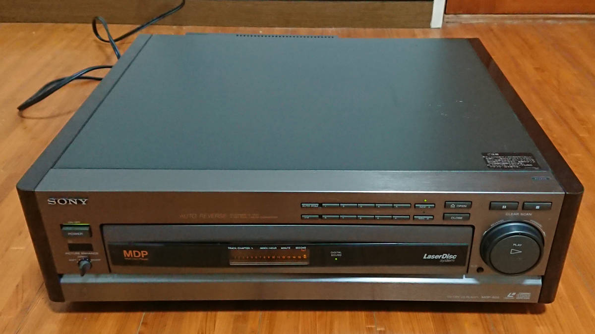 SONY ソニー レーザーディスクプレイヤー MDP-605(LDプレーヤー)｜売買されたオークション情報、yahooの商品情報をアーカイブ ...
