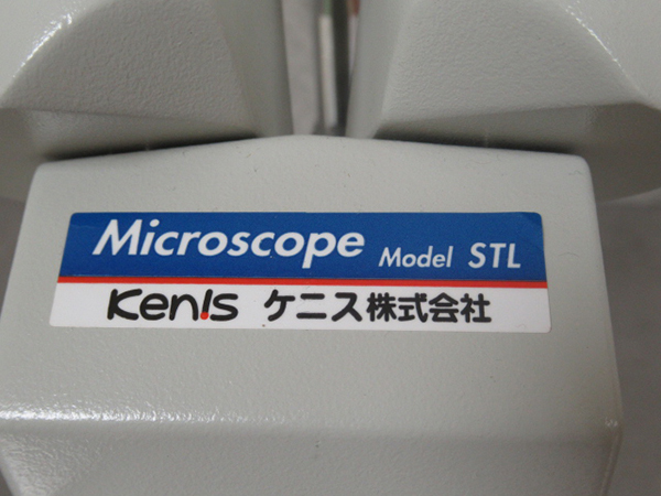 Kenis ケニス Microscope 実体顕微鏡 STL 管理21D514B(顕微鏡)｜売買されたオークション情報、yahooの商品情報を ...