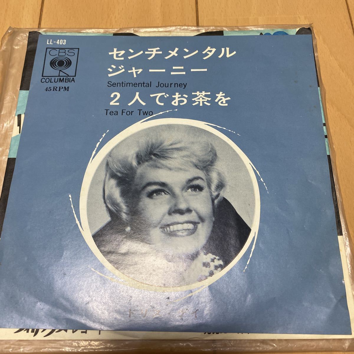 EPレコード ドリス デイ 日本ビクター PHILIPS フィリップス(ポピュラーボーカル)｜売買されたオークション情報、yahooの商品情報をアーカイブ公開 - オークファン（aucfan.com）