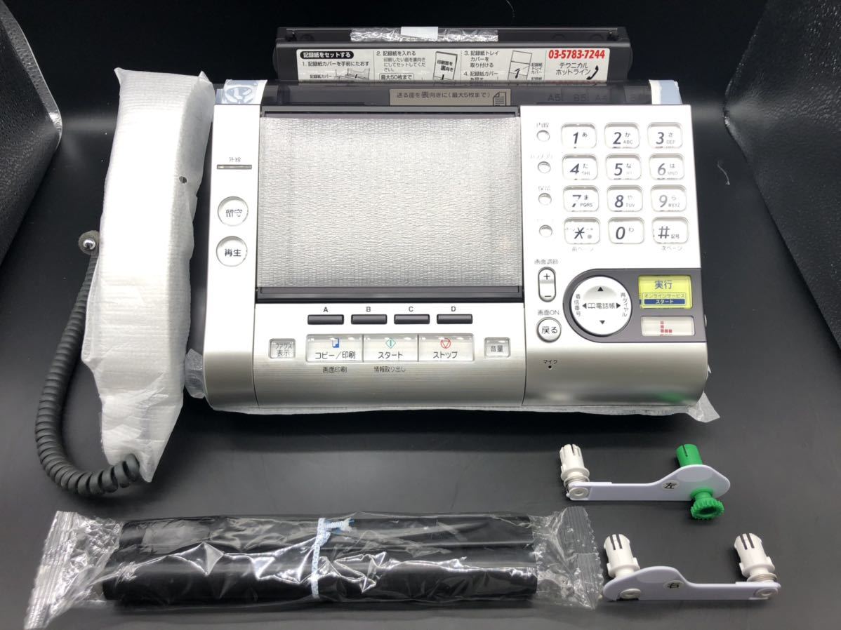 Uphone ファクシミリ 電話機 U100 ㈱ユーワールド 品 -576-(ファクシミリホン)｜売買されたオークション情報、yahooの商品情報をアーカイブ公開 - オークファン ...