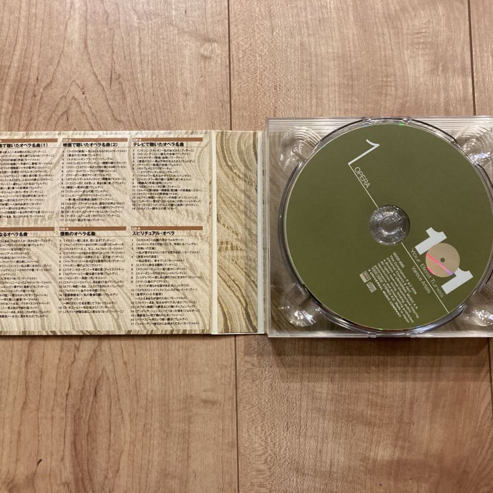 101 Your Best Tunes OPERA DECCA 101曲のオペラ収録(オペラ)｜売買されたオークション情報、yahooの商品 ...