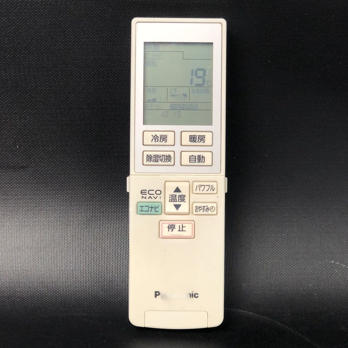 Panasonic エアコン用リモコン パナソニック A75C3609 CS-EX220C/CS-22BLE-W/CS-EX280C/CS-40PLE2-W など 兵庫県姫路市発 A3 ...