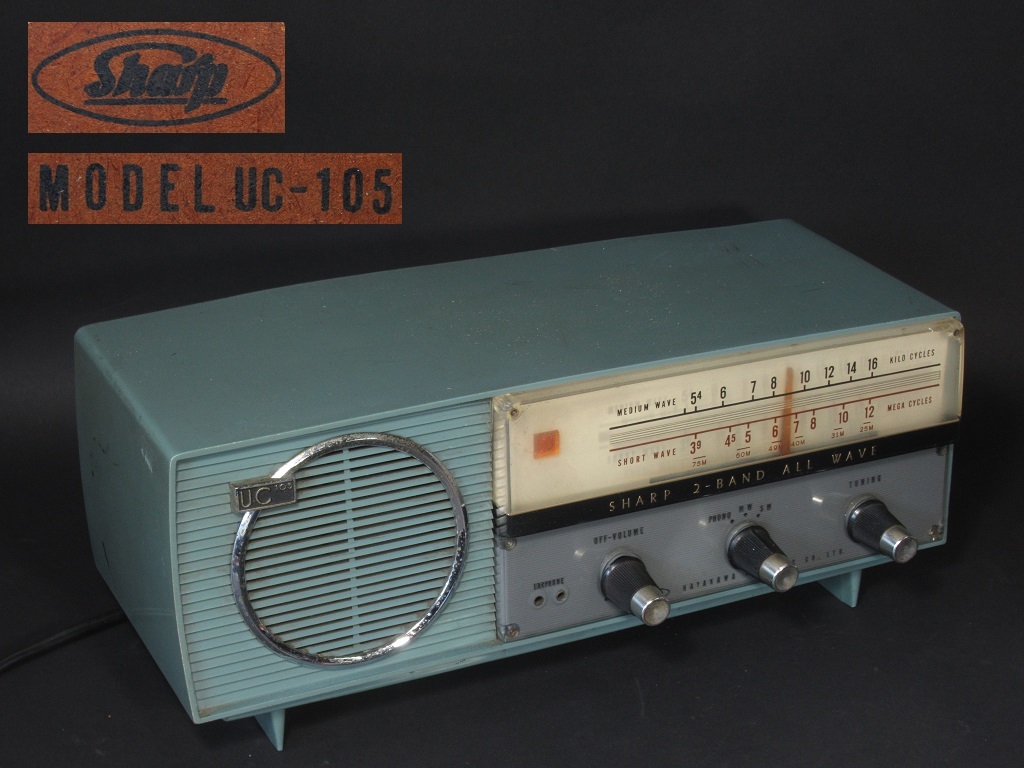 昭和レトロ 卓上真空管ラジオ シャープ：SHARP UC-105 早川電機工業 受信可能：未整備品：ジャンク(アンティーク)｜売買されたオークション情報、yahooの商品情報をアーカイブ公開 ...