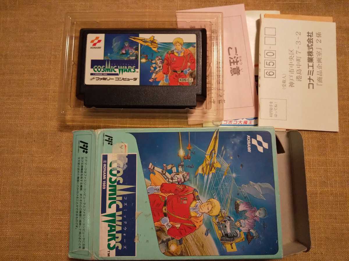 FCファミコン コズミックウォーズ COSMIC WARS 箱付属はがき付き 説明書欠品(シミュレーション)｜売買されたオークション情報 ...