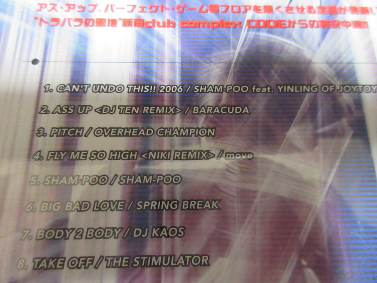 DVD 音楽DVD THE TRAPARA トラパラ パラパラ トランス トーキョーゴー ジョンロビンソン 他 13曲 新宿club complex CODE 実況中継(DVD)｜売買された ...