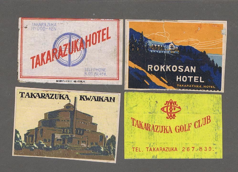 戦前マッチラベル4枚 TAKARAZUKA HOTEL KWAIKAN GOLF CLUB ROKKOSAN HOTEL 宝塚/六甲山(その他 ...
