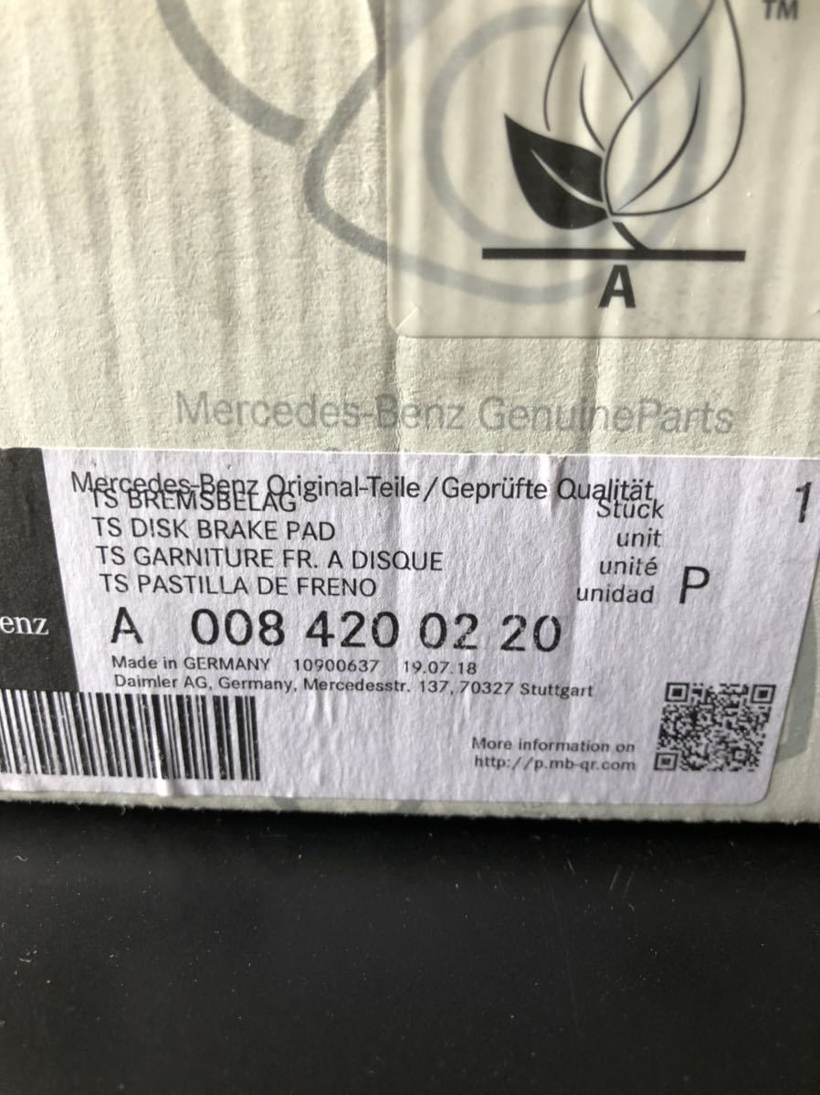 1セットのみ A2224215100 A0084200220 ベンツW222Sクラス純正フロント ブレーキ ローター パッド パット セット ...