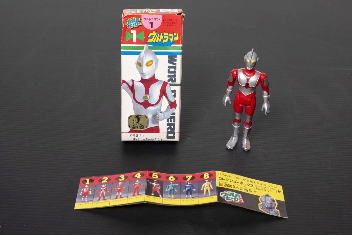 ポピー製 ワールドヒーロー ウルトラマン ① 円谷プロ 当時物 1980年 POPY WORLD HERO(ウルトラマン)｜売買された ...