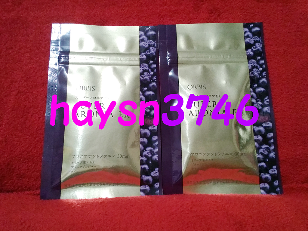 ORBIS/オルビス スーパーアロニアEX 2個セット 120粒 60日分 賞味期限:2021年9月5日(その他)｜売買されたオークション情報、yahooの商品情報をアーカイブ公開 ...