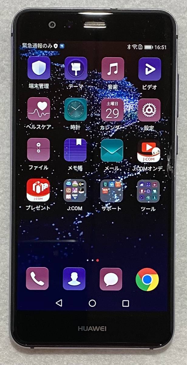 ジャンク HUAWEI P10 lite UQモバイル版 SIMフリー 画面割れ フレーム歪み(国内版SIMフリー)｜売買されたオークション ...