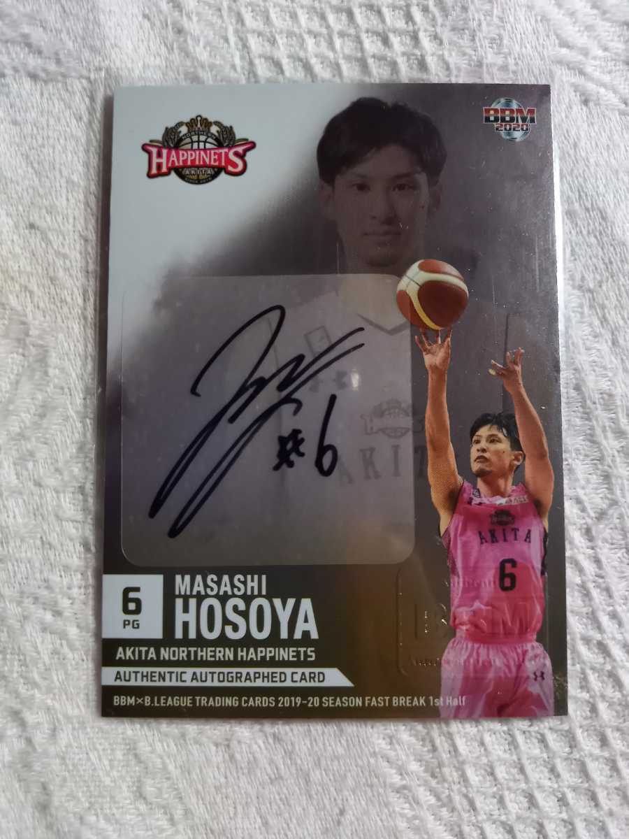 BBM2020 B.LEAGUE2019-20 FAST BREAK 1st Half 細谷将司 秋田 直筆サインカード 25枚限定 その②(その他)｜売買されたオークション情報、yahooの ...