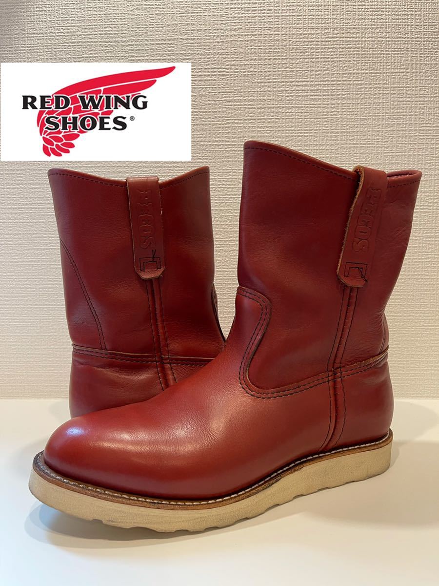 RED WING レッドウィング PECOS 8866 PECOS ペコスブーツ 8E 26.0cm 赤茶 ブラウン 羽タグ オロラセット(8 ...
