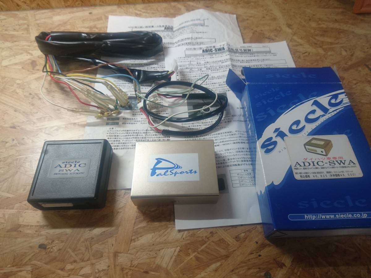 パルスポーツ サブコンピューター ADIC-SWA 回転信号制御オプション付き ミニコン L880Kコペン シエクル(ダイハツ用)｜売買されたオークション情報、yahooの商品情報をアーカイブ ...