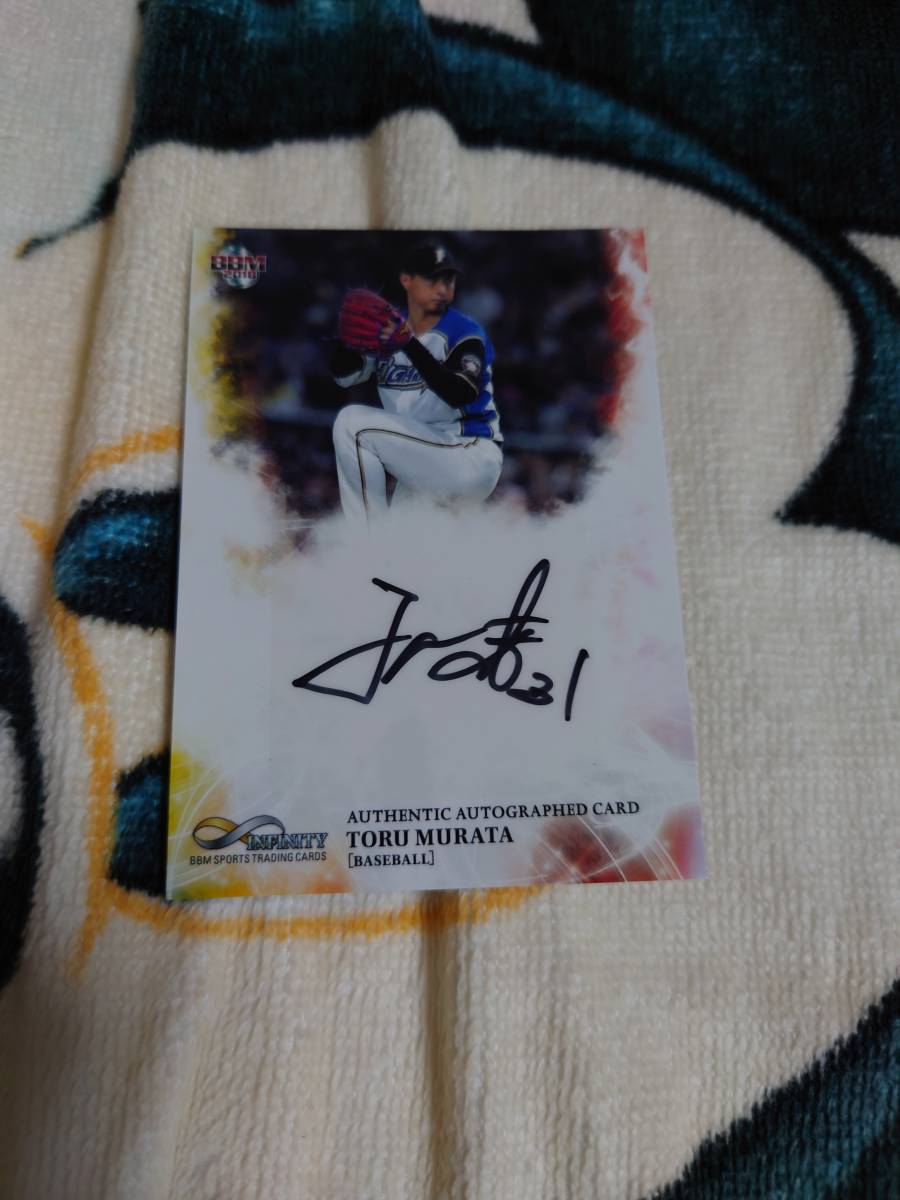 BBM 2018 infinity 北海道日本ハムファイターズ 村田透 10枚限定 直筆サインカード(2014年～)｜売買されたオークション情報、yahooの商品情報をアーカイブ公開 ...