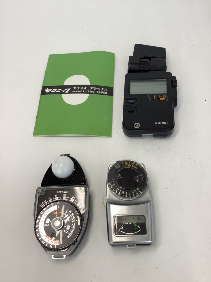 ジャンク/返品不可 SEKONIC STUDIO DELUXE L-398 DIGI LITE F L-328 MICROLITE METER ...