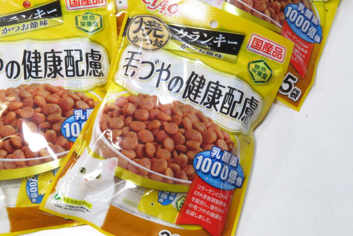 CG2-2 1円 キャットフード 焼きカツオ クランキー 5個 まとめ売 業販 卸 せどり(キャットフード)｜売買されたオークション情報、yahooの商品情報をアーカイブ公開 - オークファン ...