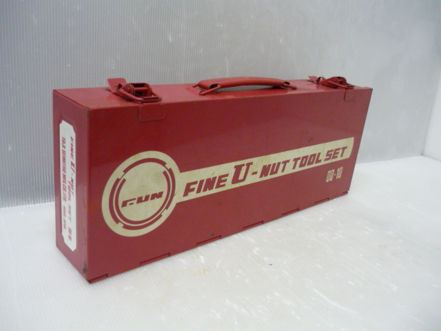 2719 冨士精密 FINE U-NUT TOOL SET 00-10(工具、DIY用品)｜売買されたオークション情報、yahooの商品情報をアーカイブ公開 - オークファン（aucfan.com）