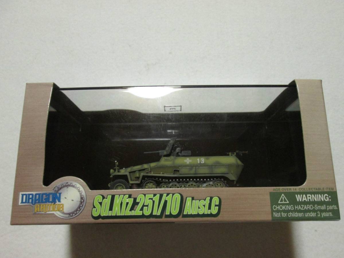 Sd.Kfz.251/10 Ausf.C El Alamein 1942 ドラゴンアーマー 1/72 M-268 DRAGON ARMOR ...