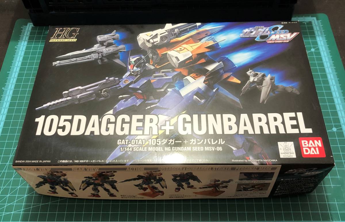 HG HGCE 105ダガー 未組立 ガンバレル ガンバレルダガー(機動戦士ガンダムSEED)｜売買されたオークション情報、yahooの商品 ...