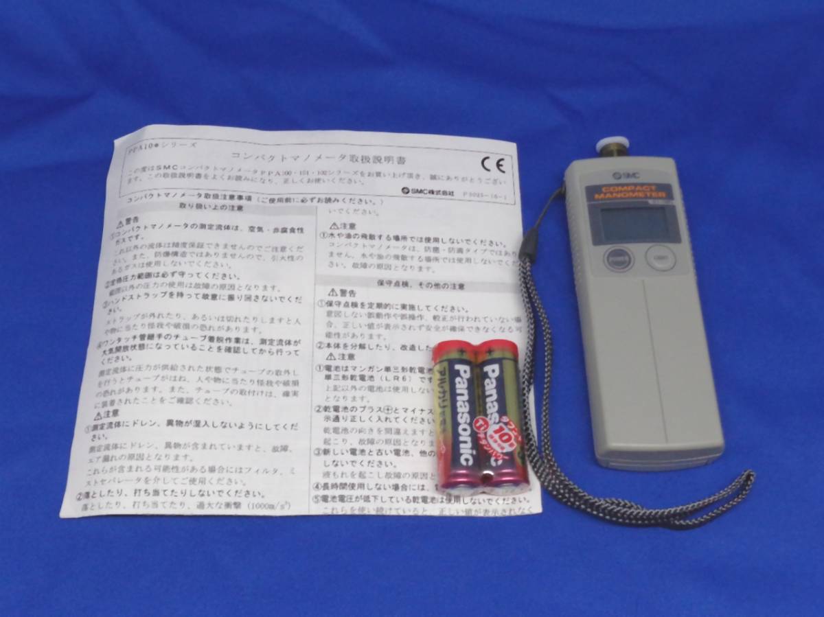 SMC コンパクトマノメーター PPA100-M(環境測定器)｜売買されたオークション情報、yahooの商品情報をアーカイブ公開 ...