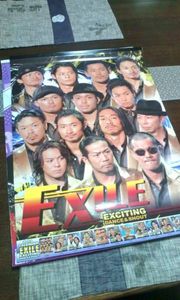 EXILE カレンダー 壁掛けタイプ A2 2011(EXILE)｜売買されたオークション情報、yahooの商品情報をアーカイブ公開 - オークファン（aucfan.com）