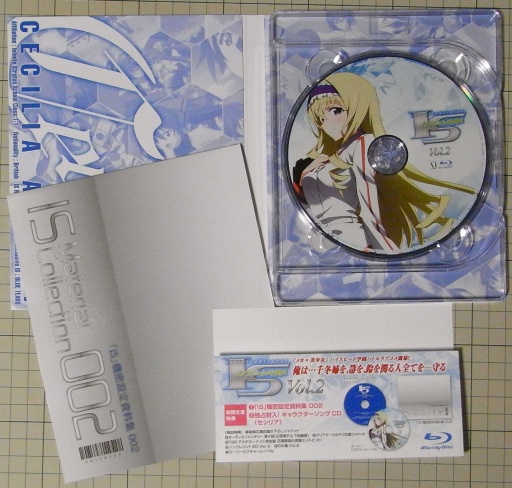IS ＜インフィニット ストラトス＞ 第2巻 Blu-ray(日本)｜売買されたオークション情報、yahooの商品情報をアーカイブ公開 - オークファン（aucfan.com）