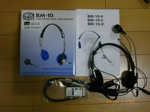 ICOM専用 Heil Sound ヘッドセット BM-10 IC(固定)｜売買されたオークション情報、yahooの商品情報をアーカイブ公開 ...