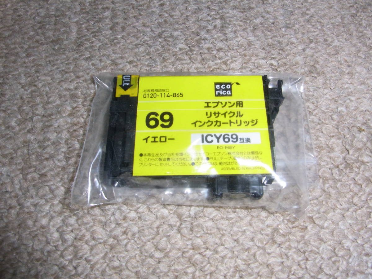 EPSON 互換インク エコリカ ecorica ECI-E69Y ICY69互換 イエロー(エプソン)｜売買されたオークション情報、yahooの商品情報をアーカイブ公開 - オークファン ...