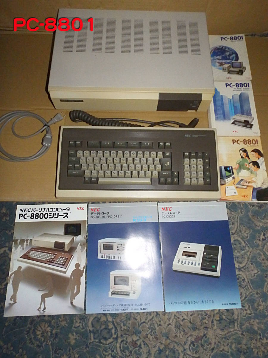 NEC PC-8801 本体/キーボード/マニュアル等 4冊+カタログ(パソコン)｜売買されたオークション情報、yahooの商品情報を ...