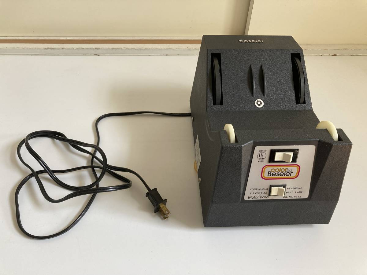 最終2 ベセラー モーターベース Beseler Motor Base JOBO エキスパートドラム 3010 3005 などに 暗室 ...