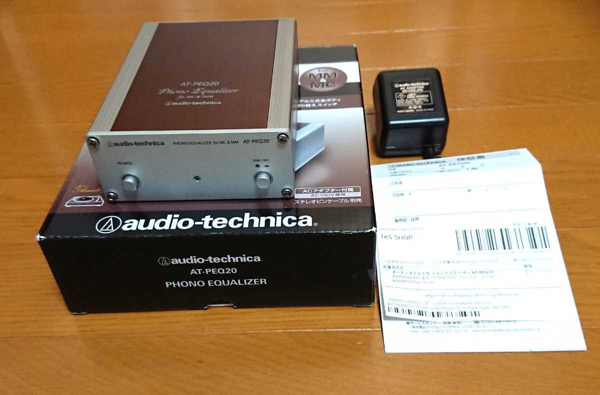 同様 オーディオテクニカ フォノイコライザー PEQ-20 audiotechnica PHONO EQUALIZER MM/MC型カートリッジ対応(イコライザー)｜売買されたオークション情報 ...