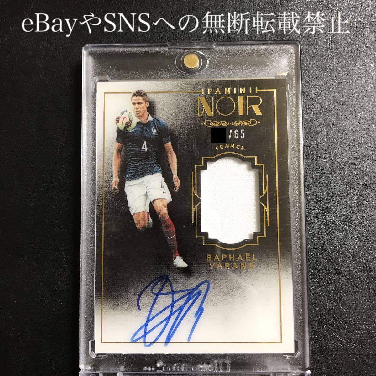 Raphael Varane / 2016-17 PANINI NOIR SOCCER auto jersey #/65 ヴァラン 直書き ...