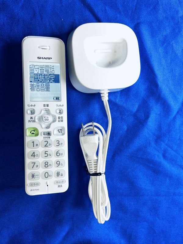 除菌済 シャープ コードレス 電話機 子機 JD-KT510 管理NO 10202(電話機一般)｜売買されたオークション情報、yahooの商品情報をアーカイブ公開 - オークファン ...