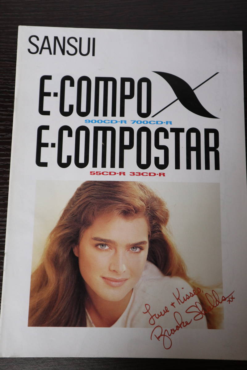 カタログ SANSUI サンスイ E-COMPO 700CD-R/900CD-R/55CD-R/33CD-R 表紙：ブルックシールズ1987年 コンポ/オーディオ C3643(オーディオ ...