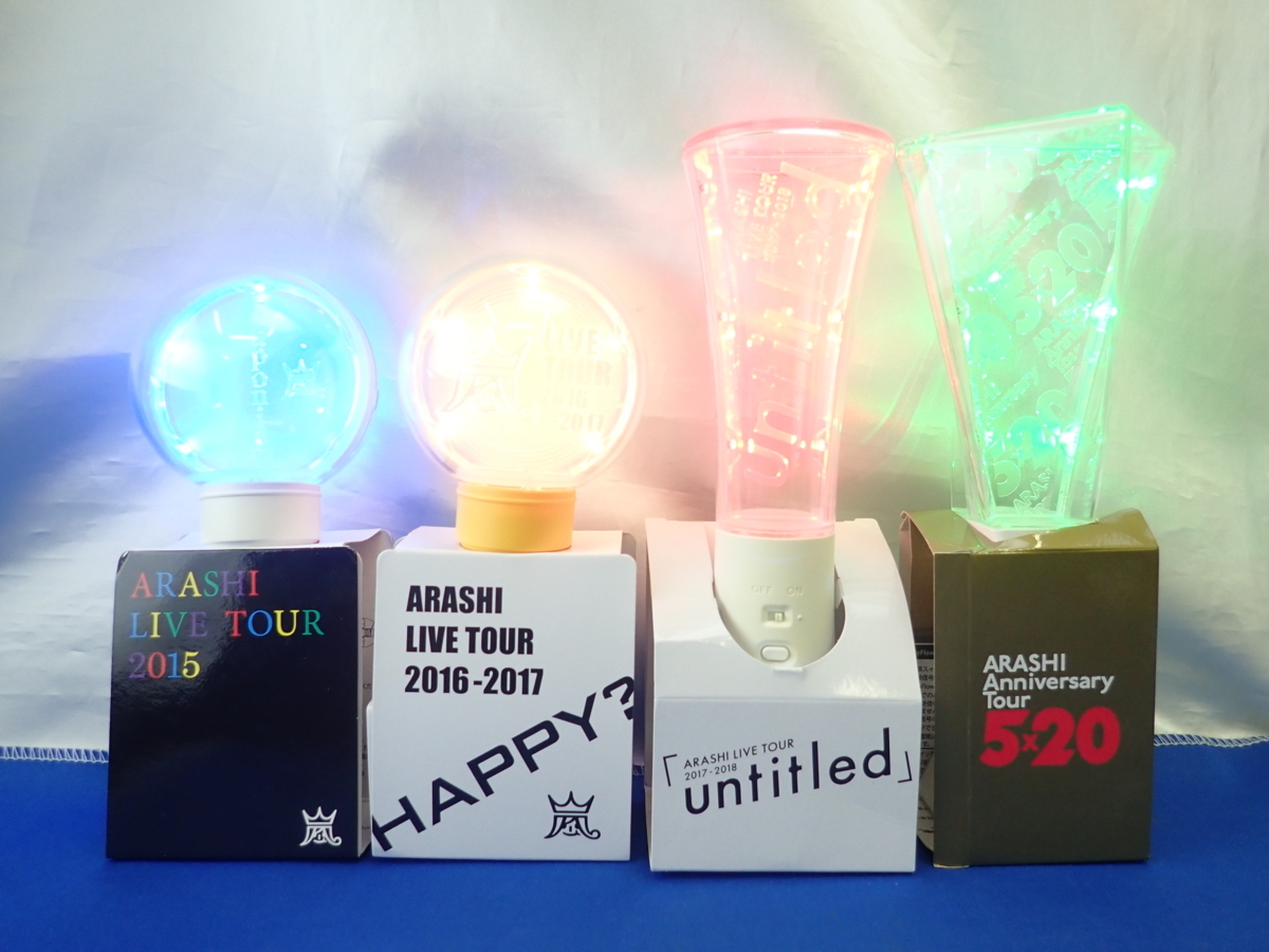 嵐 ARASHI ペンライト まとめて LIVE TOUR 2015 Japonism 2016-2017 HAPPY 2017-2018 ...