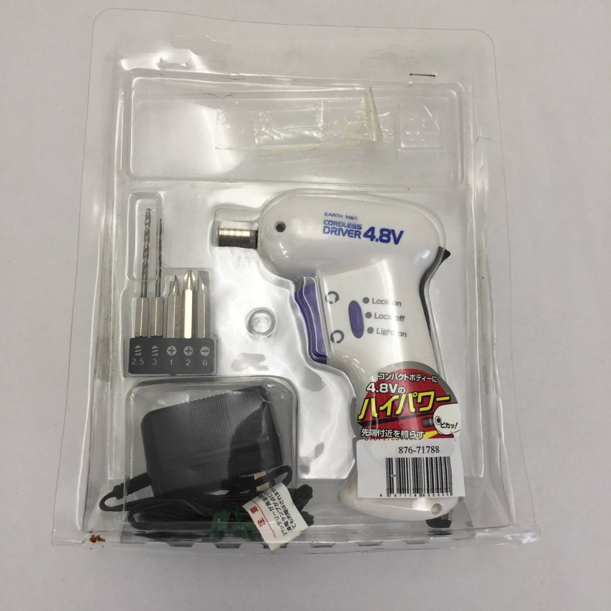 高儀 EARTHMAN 4.8Vコードレスドライバー C-21A 電動工具 ジャンク品(本体)｜売買されたオークション情報、yahooの商品 ...