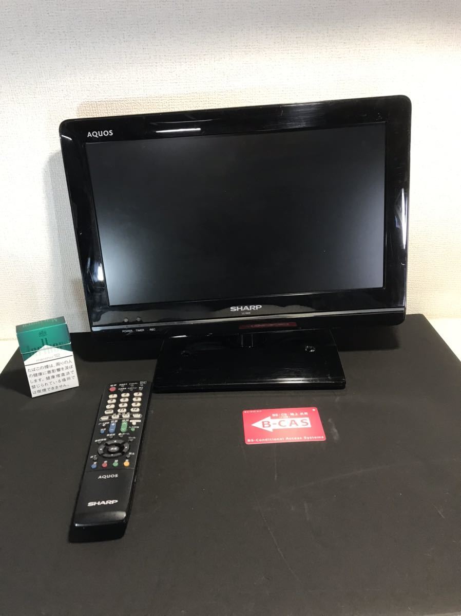 A495 SHARP LC-16K5 AQUOS シャープ B-CASカード リモコン モニター 監視カメラ 液晶テレビ 16インチ カラーテレビ TV(液晶)｜売買されたオークション情報 ...